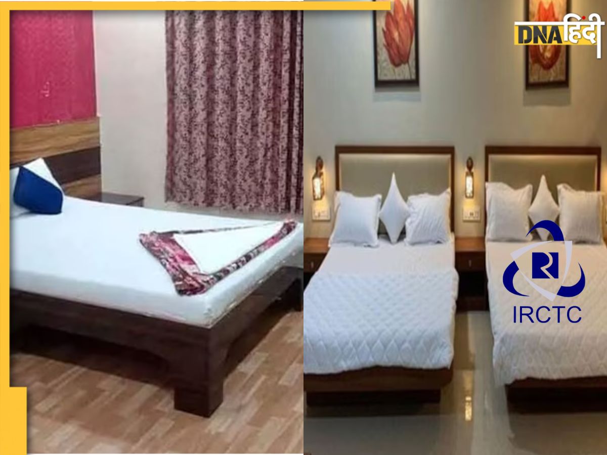 Luxury Retiring Rooms: ट्रेन हो जाए लेट तो रेलवे रिटायरिंग रूम में करें ...