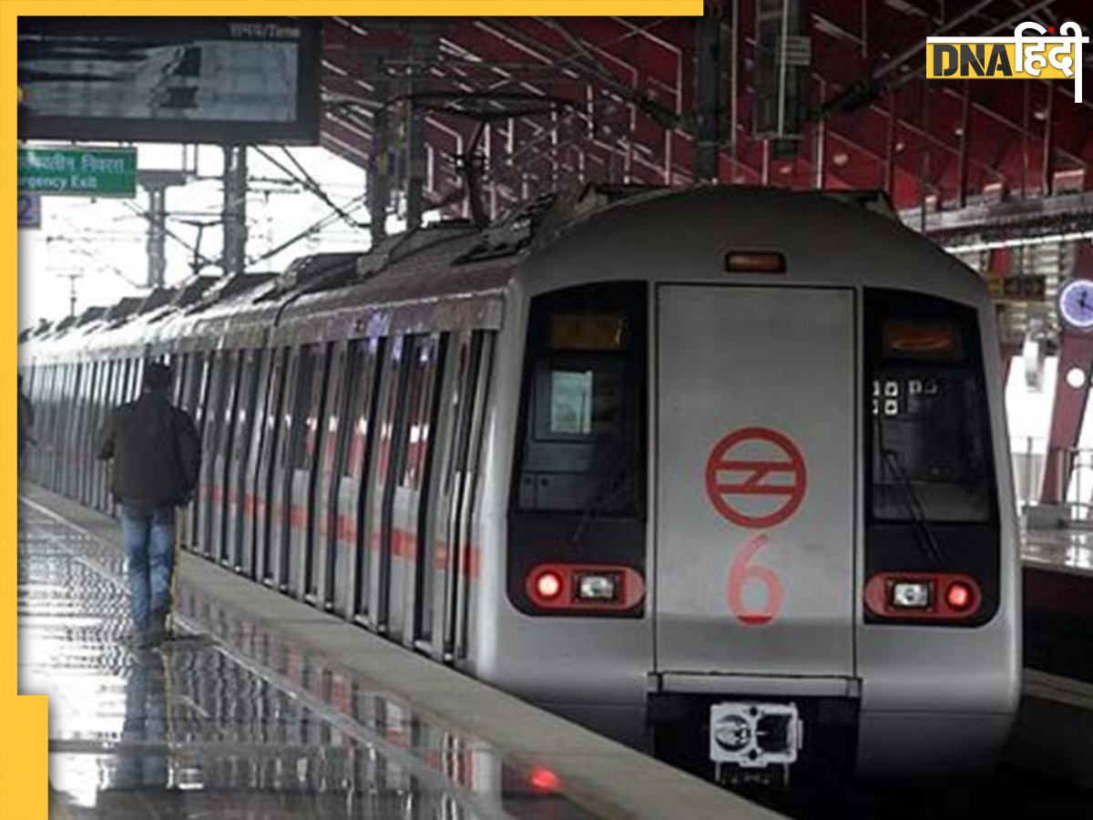 Delhi Metro Silver Line: इस नए रूट पर होंगे 14 स्टॉप, यहां देखें स्टेशन ...