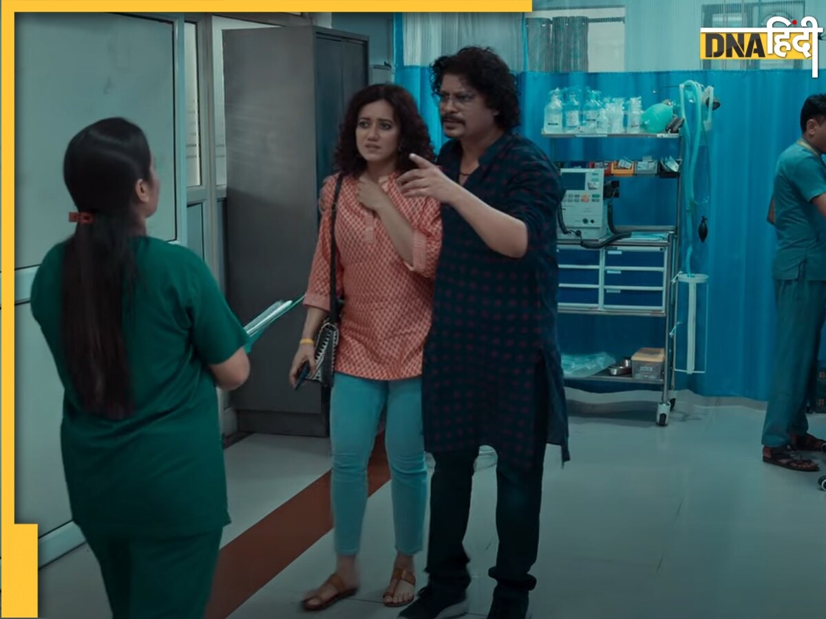 Part Time Job Short Film: 'पार्ट टाइम मां- बाप' के लिए सबक है ये शॉर्ट ...