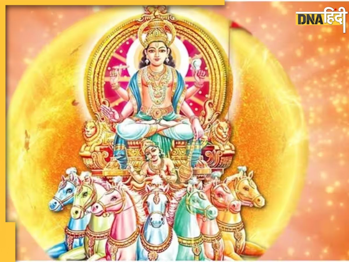 Surya Mantra: रविवार को इन मंत्रों से सूर्यदेव को करें प्रसन्न, मिलेंगे ...