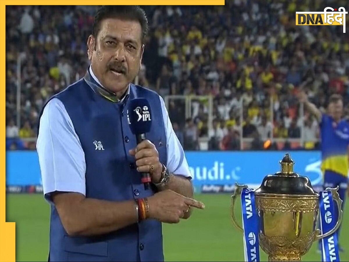 WTC Final में हार का ठीकरा रवि शास्त्री ने IPL पर फोड़ा, 'बड़े खिताब ...