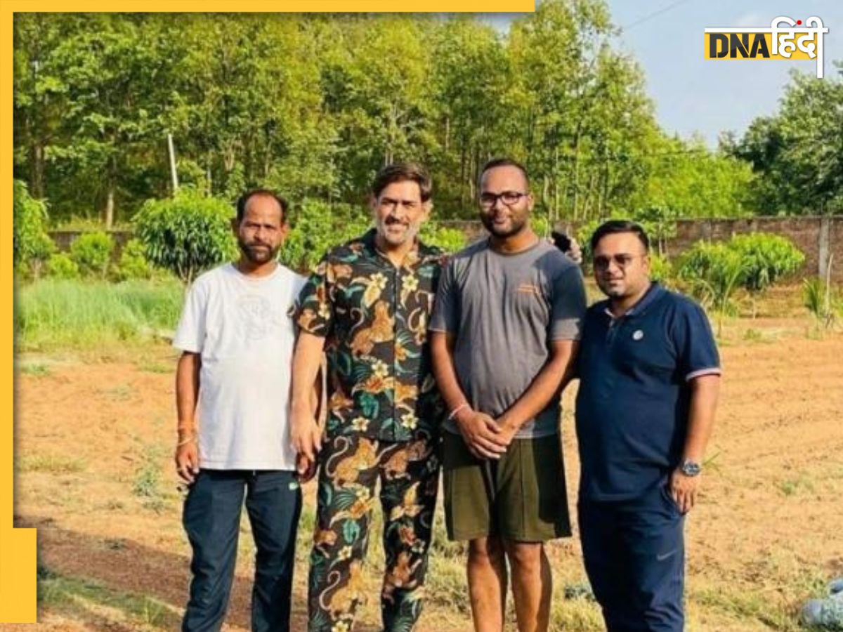 कौन हैं महेंद्र सिंह धोनी के भाई, कई साल बाद साथ नजर आई 'राम लखन' वाली ...