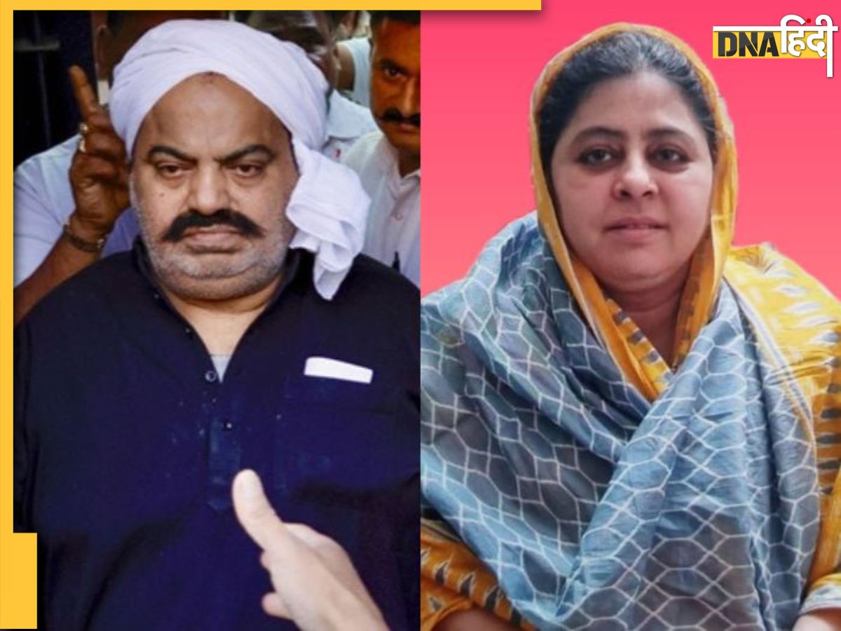 अतीक अहमद समेत इन चार माफियाओं की पत्नियां हैं फरार, ढूंढ ही नहीं पा ...