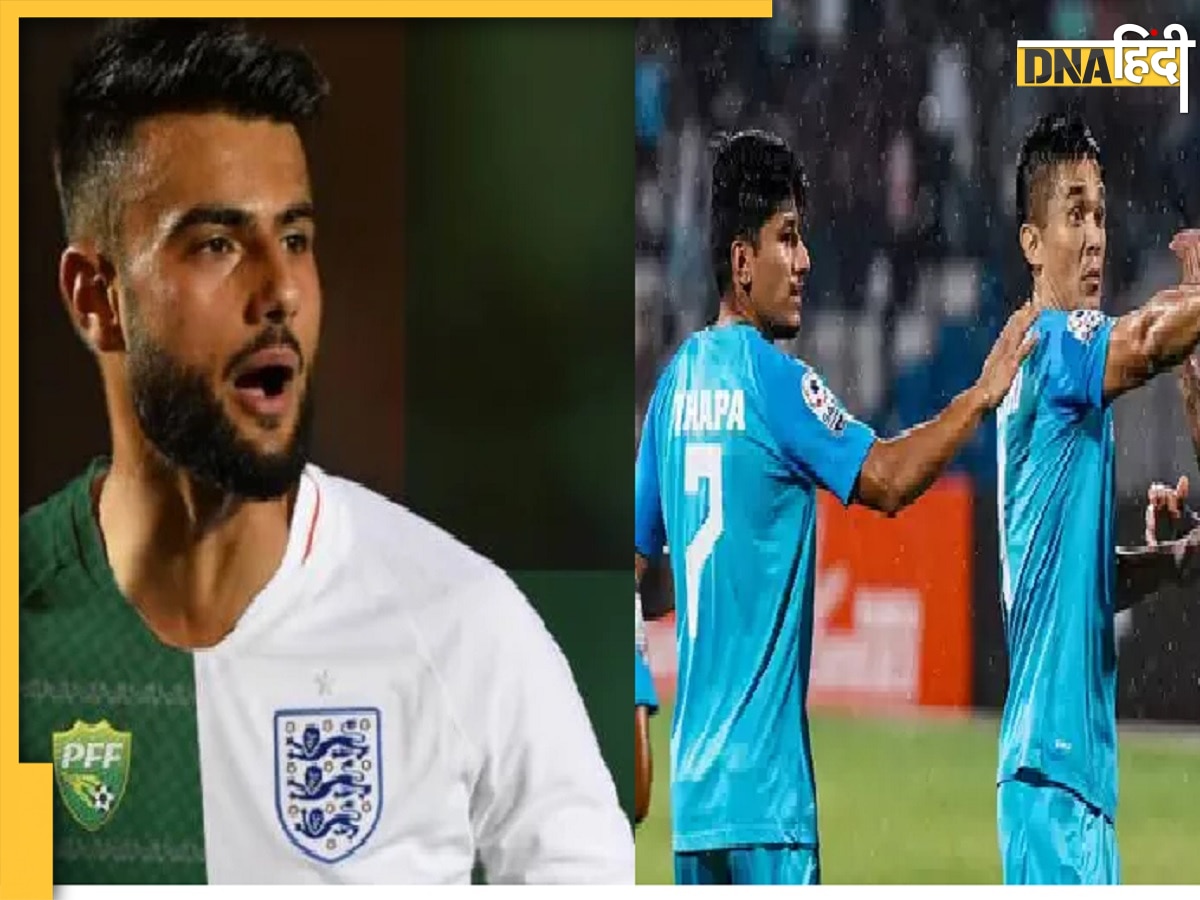 Ind Vs Pak Football Match: भारत से मिली करारी हार के बाद पाकिस्तान का ...