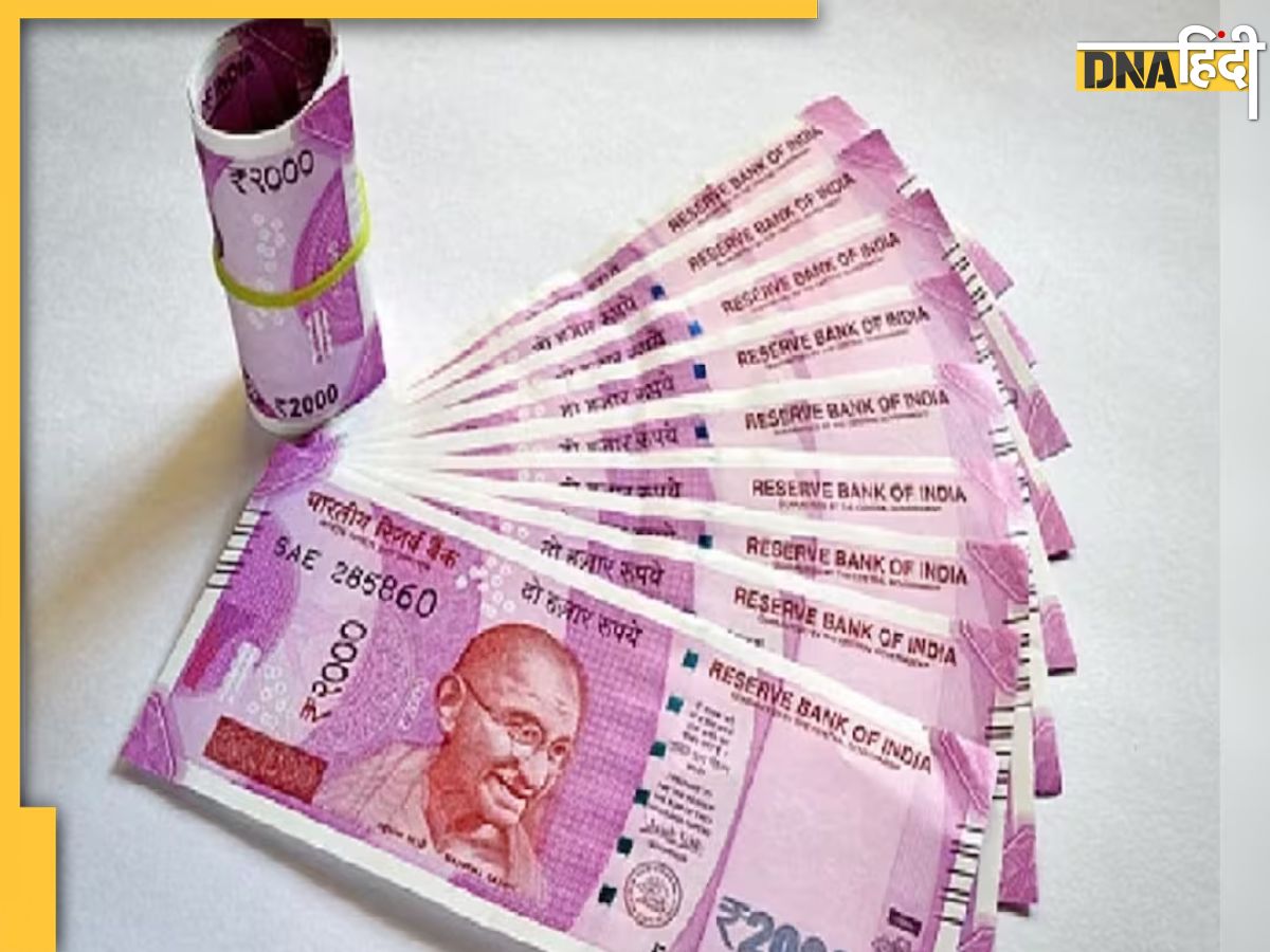 तेज रफ्तार से हो रही 2000 रुपये के नोटों की वापसी एक महीने में ही जमा
