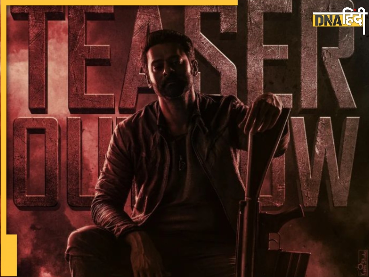 Salaar Teaser Out: दमदार एक्शन अवतार में दिखे Prabhas, Salaar का टीजर ...