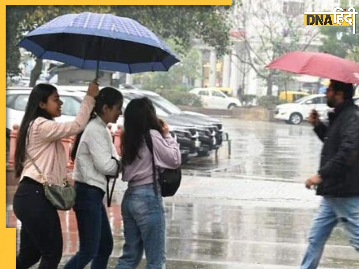 Weather Update: दिल्ली-NCR समेत इन राज्यों में आज बरसेंगे बादल, IMD ने ...