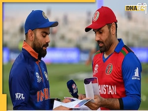 Ind Vs Afg Series: अफगानिस्तान के साथ टीम इंडिया के वनडे सीरीज का हो ...