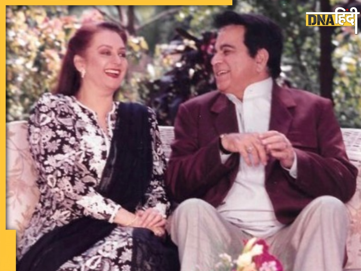 Dilip Kumar को फिल्मों से ज्यादा इस खेल में थी दिलचस्पी, Saira Banu ने Unseen फोटो शेयर कर बताया ...