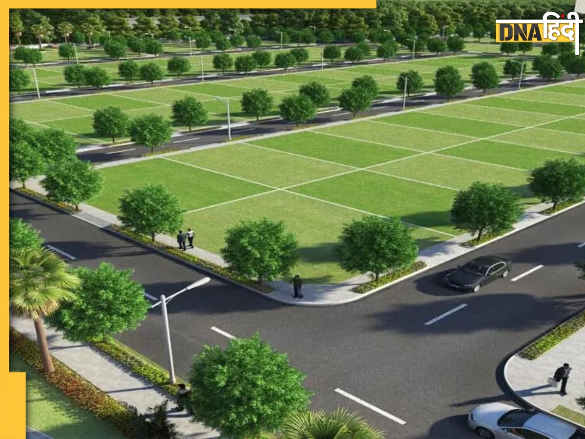 नोएडा के जेवर में जमीन खरीदने के लिए इस हाउसिंग स्कीम का उठाएं फायदा, सस्ते में प्लाट हो जाएगी आपकी