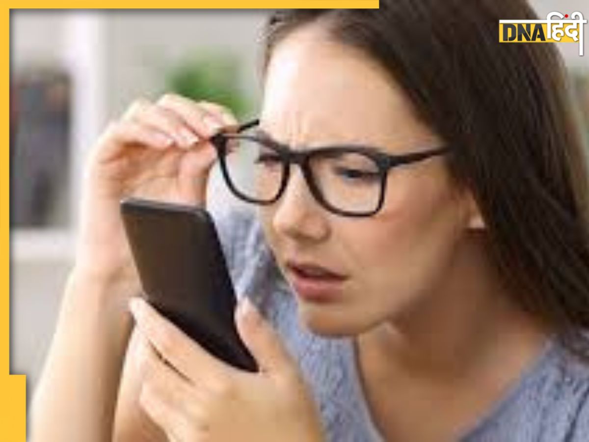 Eye Alert: धुंधला दिखने के साथ आंखों में दिखें ये 5 लक्षण, तो समझ जाएं ...