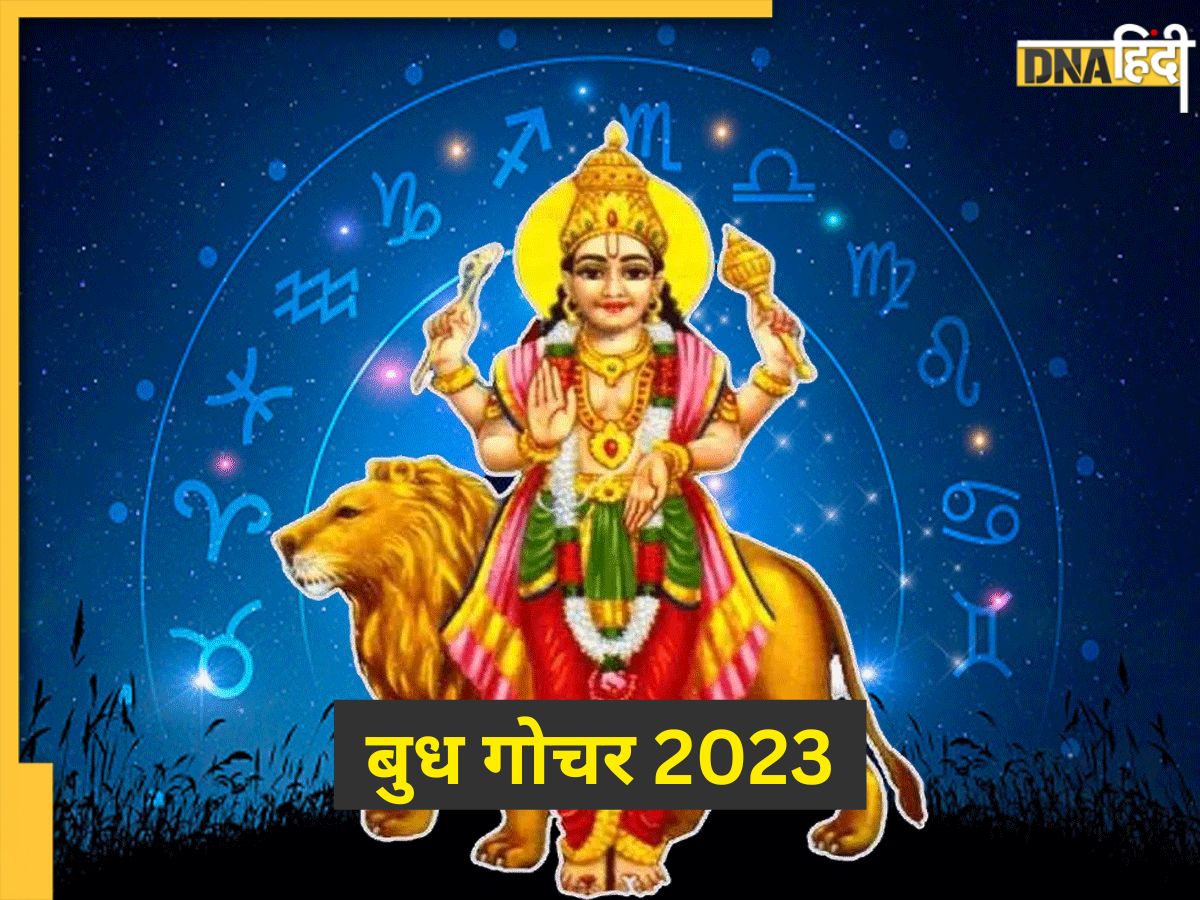 Budh Gochar 2023: बुध का सिंह राशि में गोचर इन 3 राशि वालों के लिए होगा ...