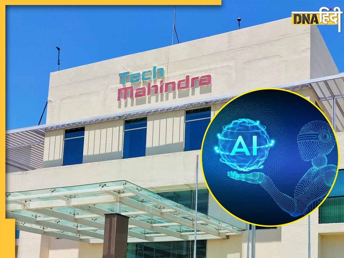 Tech Mahindra ने 8 हजार कर्मचारियों को दी AI की ट्रेनिंग, जानिए क्या है ...