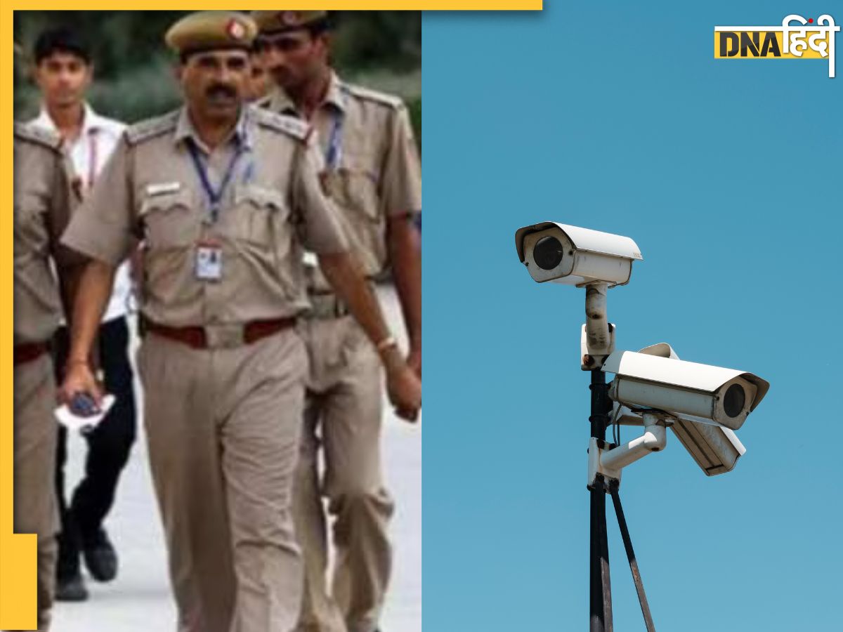 UP Police ने इस जगह लगाए 3 हजार CCTV कैमरे, बचकर निकलने वाले को एक लाख ...
