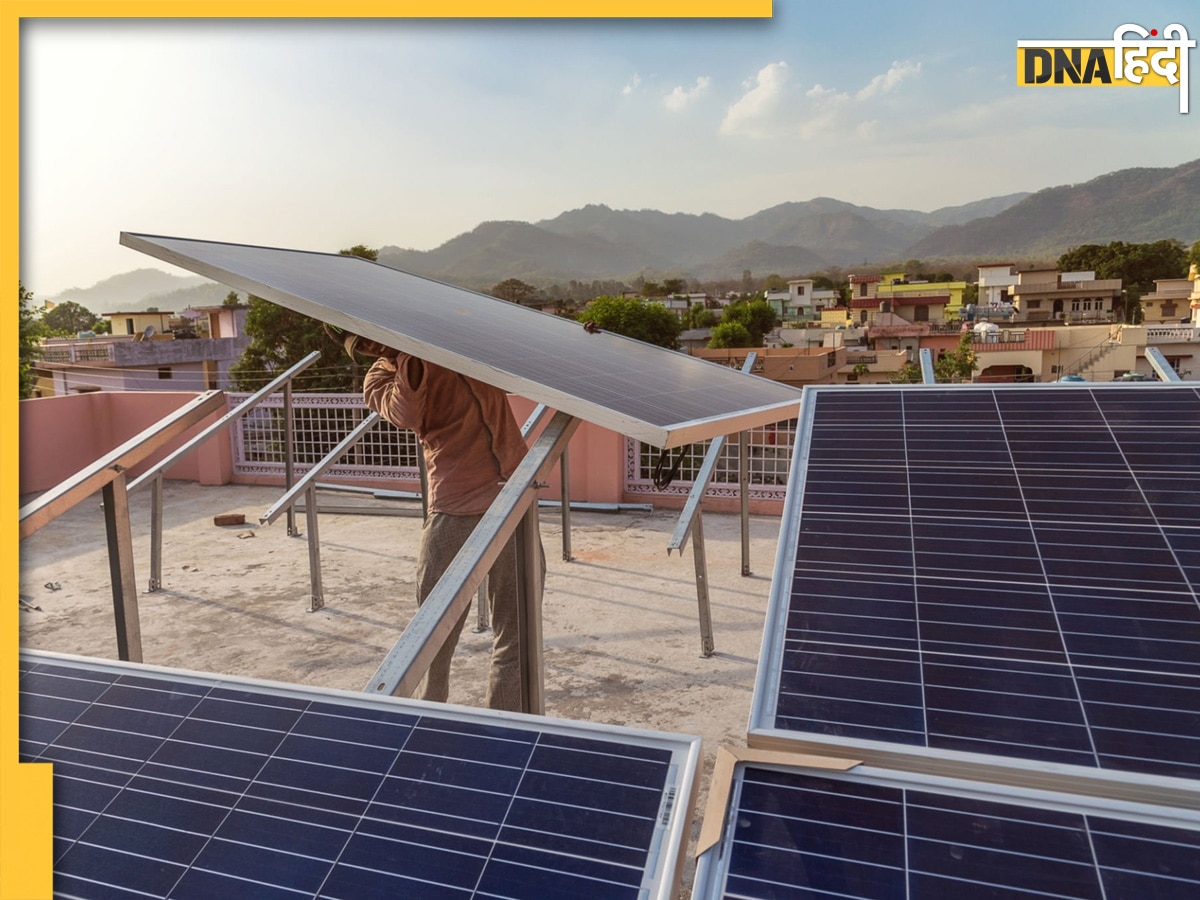 Solar Panel Subsidy: घर में सोलर पैनल लगवाने के लिए सरकार देगी सब्सिडी ...