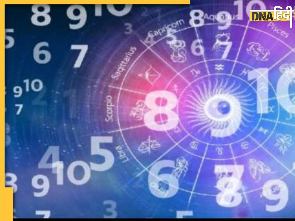 Numerology 3: इन 4 तारीखों में जन्में लोगों को प्यार में मिलता है धोखा ...