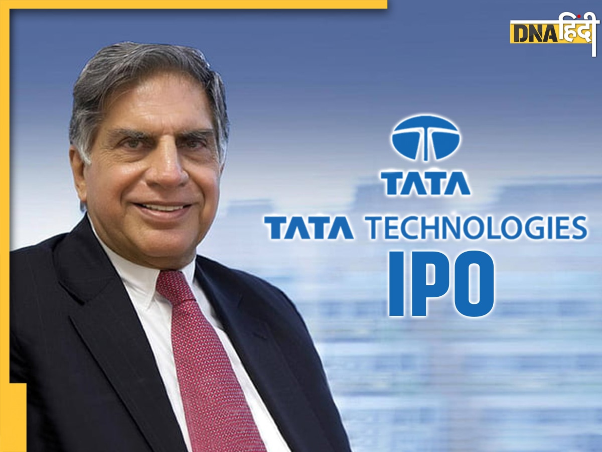 Tata Technologies IPO: 20 सालों बाद आ रहा है टाटा का आईपीओ, जानें क्या ...