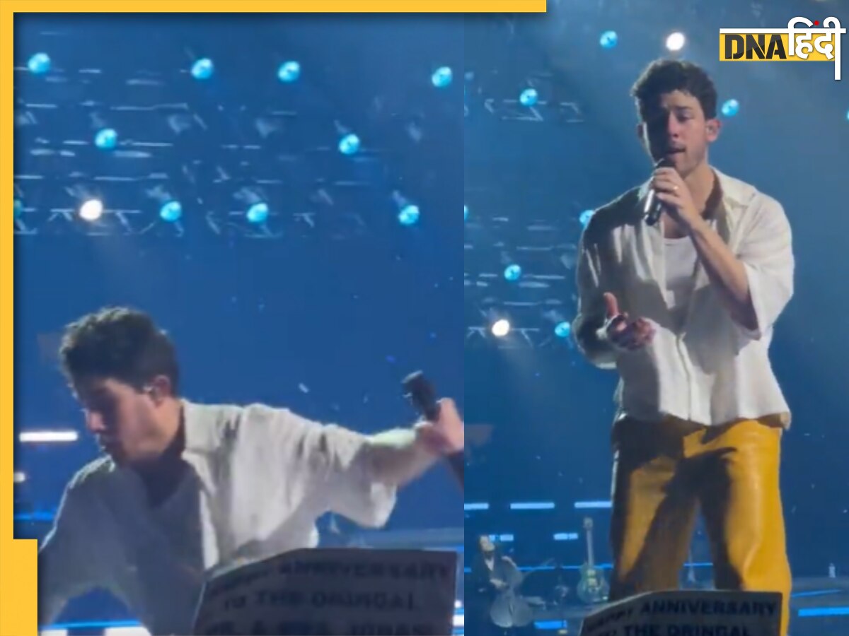 म्यूजिक कॉन्सर्ट के दौरान स्टेज पर लड़खड़ाकर गिर पड़े Nick Jonas ...