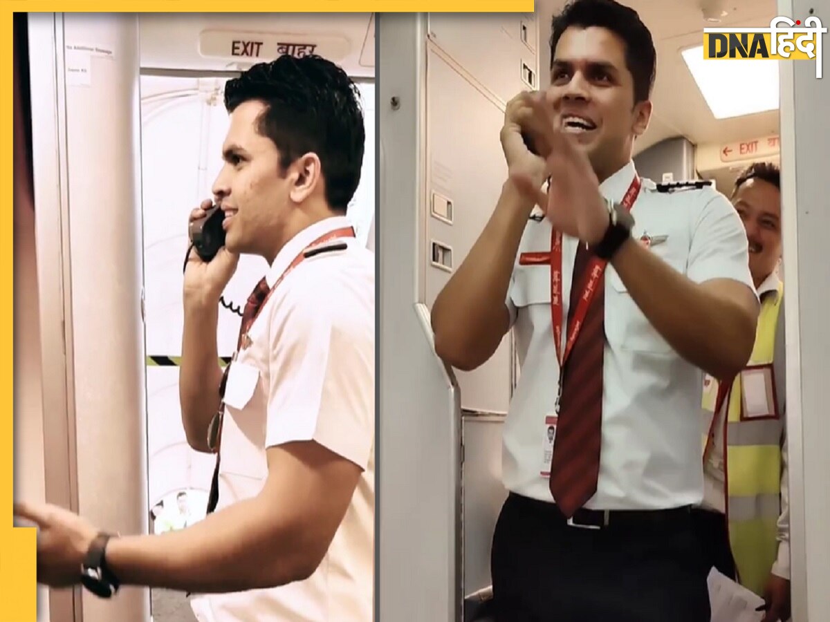 Spicejet Pilot Video: स्पाइसजेट के शायराना पायलट का अंदाज वायरल ...