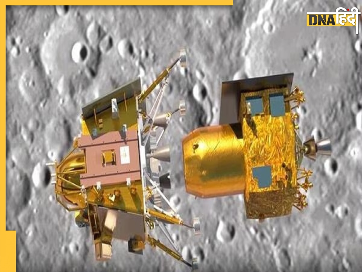 Chandrayaan-3 Landing: चंद्रयान-3 कां चांद पर चंद्रयान-2 ने किया स्वागत ...