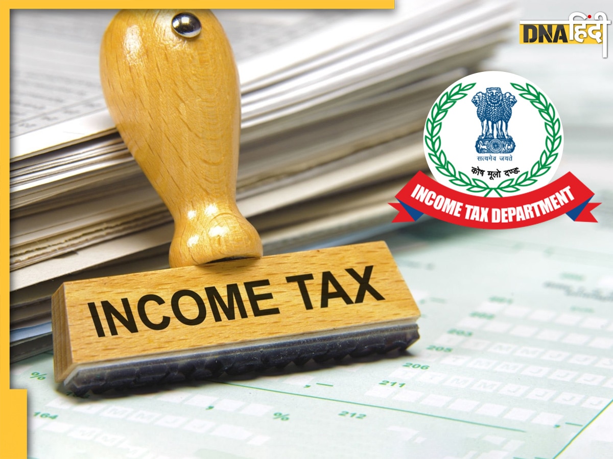 Income Tax डिपार्टमेंट ने टैक्सपेयर्स को दी चेतावनी, जल्दी करें ये काम ...