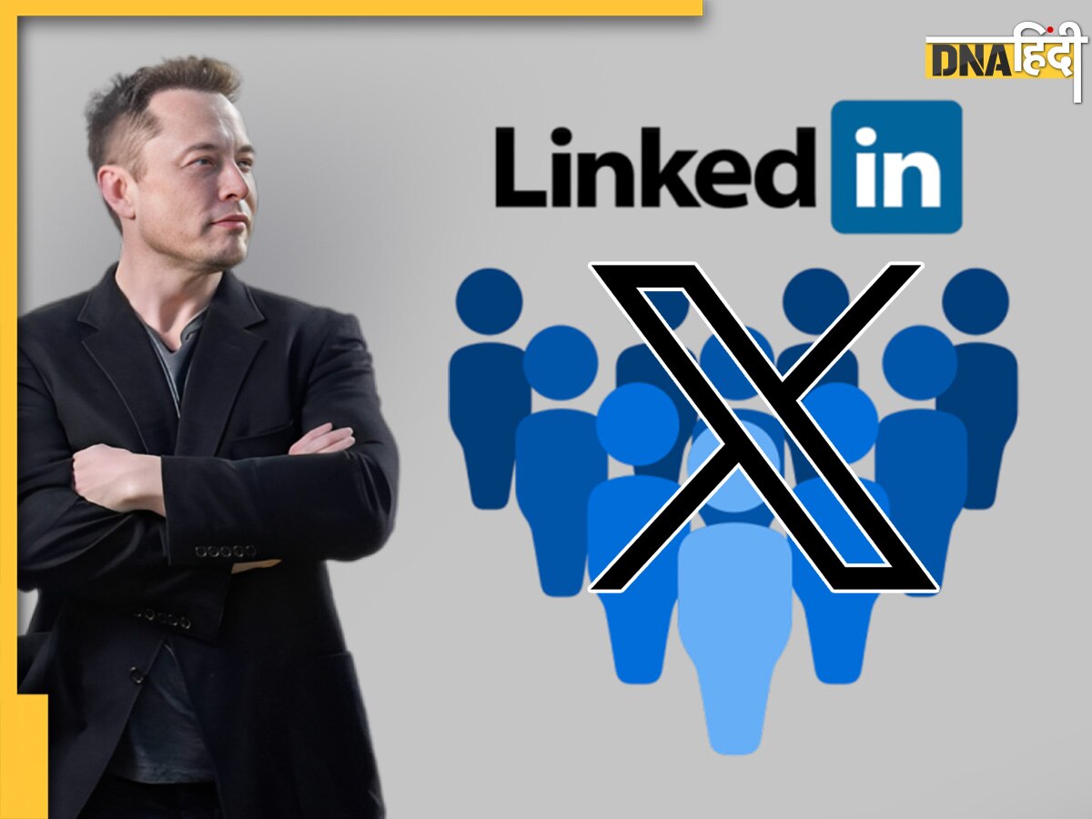 X Hiring Beta: अब X पर अब मिलेगी नौकरी, Elon Musk ने लॉन्च किया नया ...