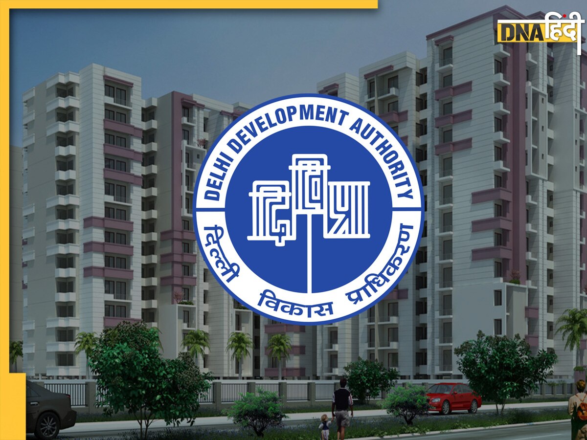 DDA Rule Change: दिल्ली विकास प्राधिकरण जल्द बदलेगा नियम, अब हाउसिंग स् ...