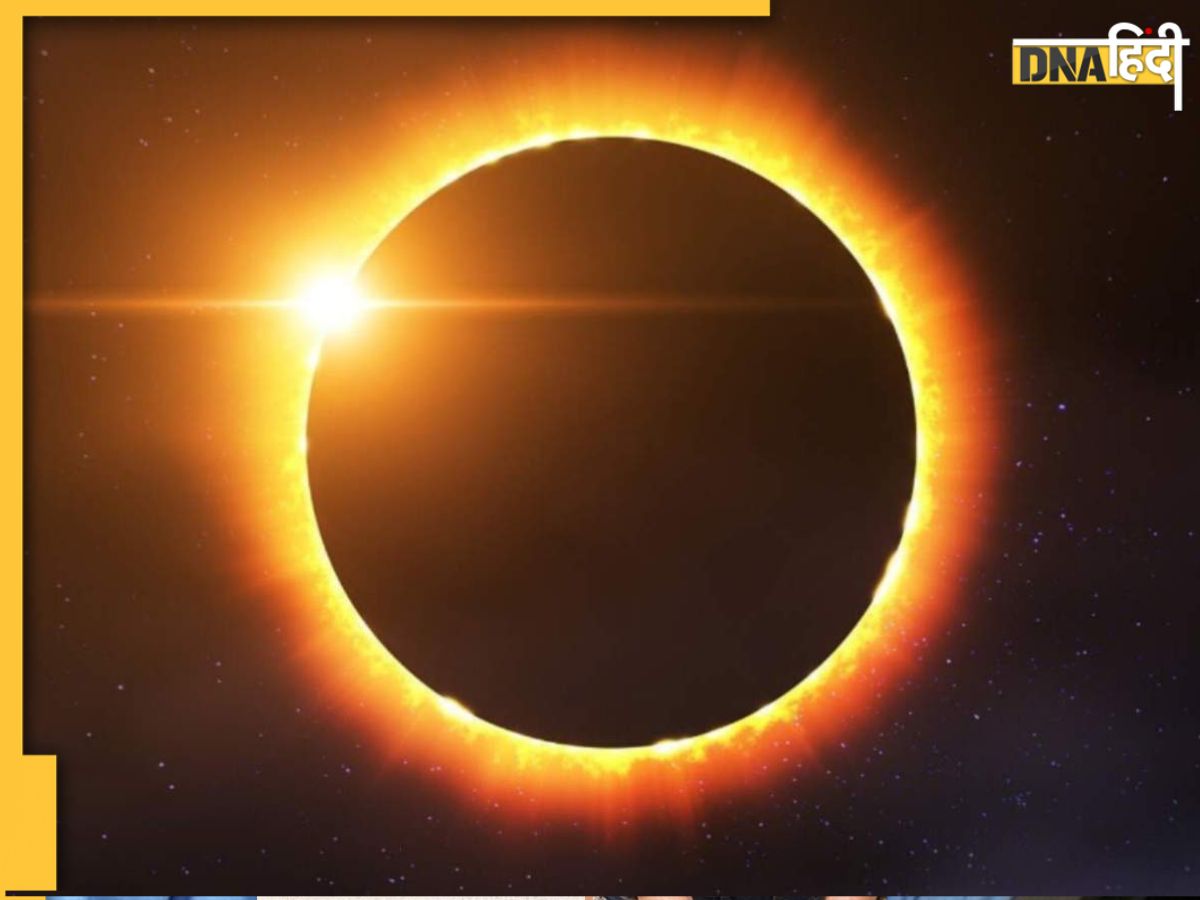 Solar Eclipse: 100 साल बाद महालया तिथि पर लगेगा पूर्ण सूर्य ग्रहण ...