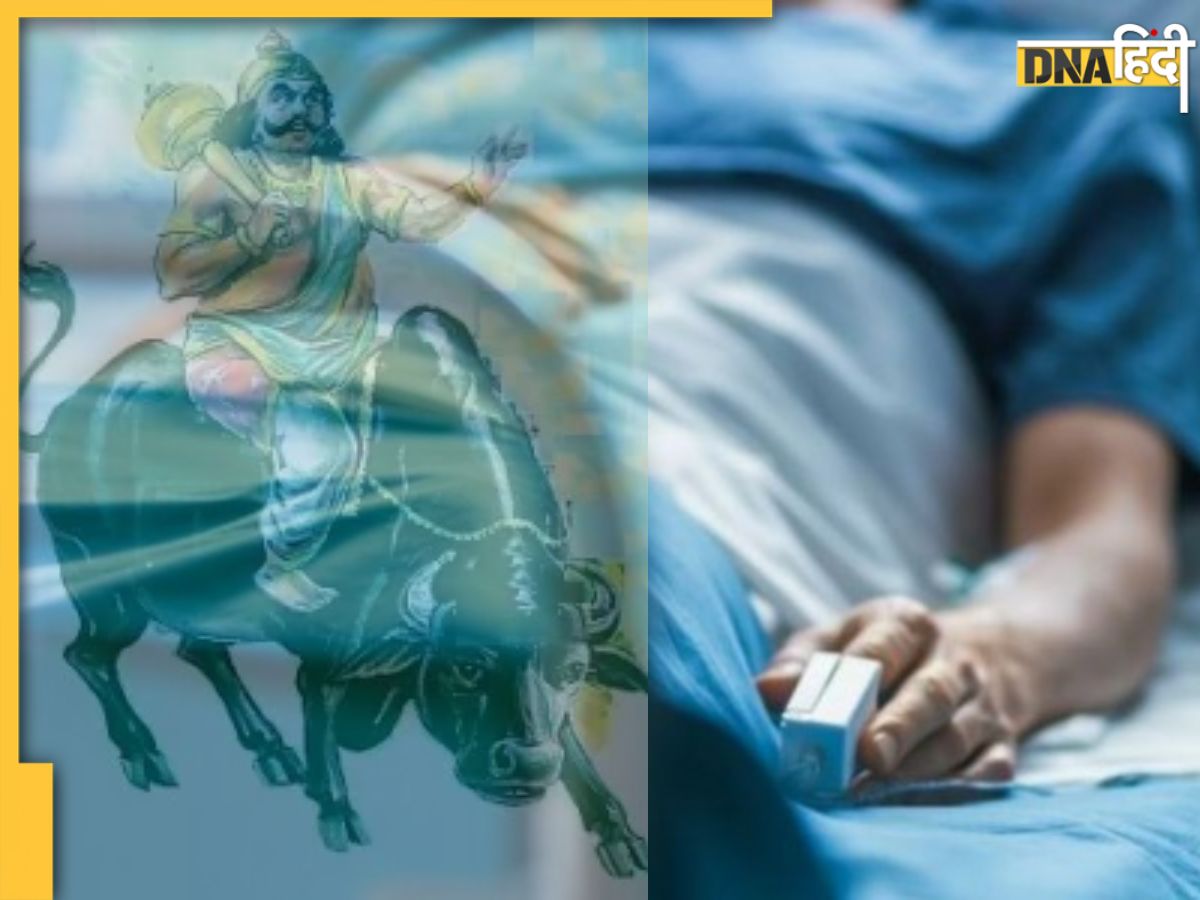 Death Signs in Body: शरीर में दिखने लगें ऐसे लक्षण तो समझें नजदीक है ...