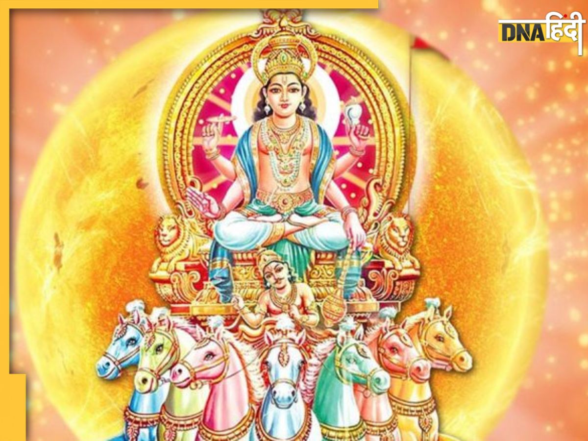 Sunday Surya Mantra: रविवार को इन मंत्रों का करें जाप, सूर्य की तरह ...