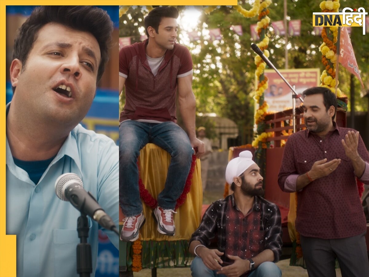 Fukrey 3 Trailer: नई सुपरपावर के साथ दिल्ली वालों को बचाएंगे फुकरे, इस ...