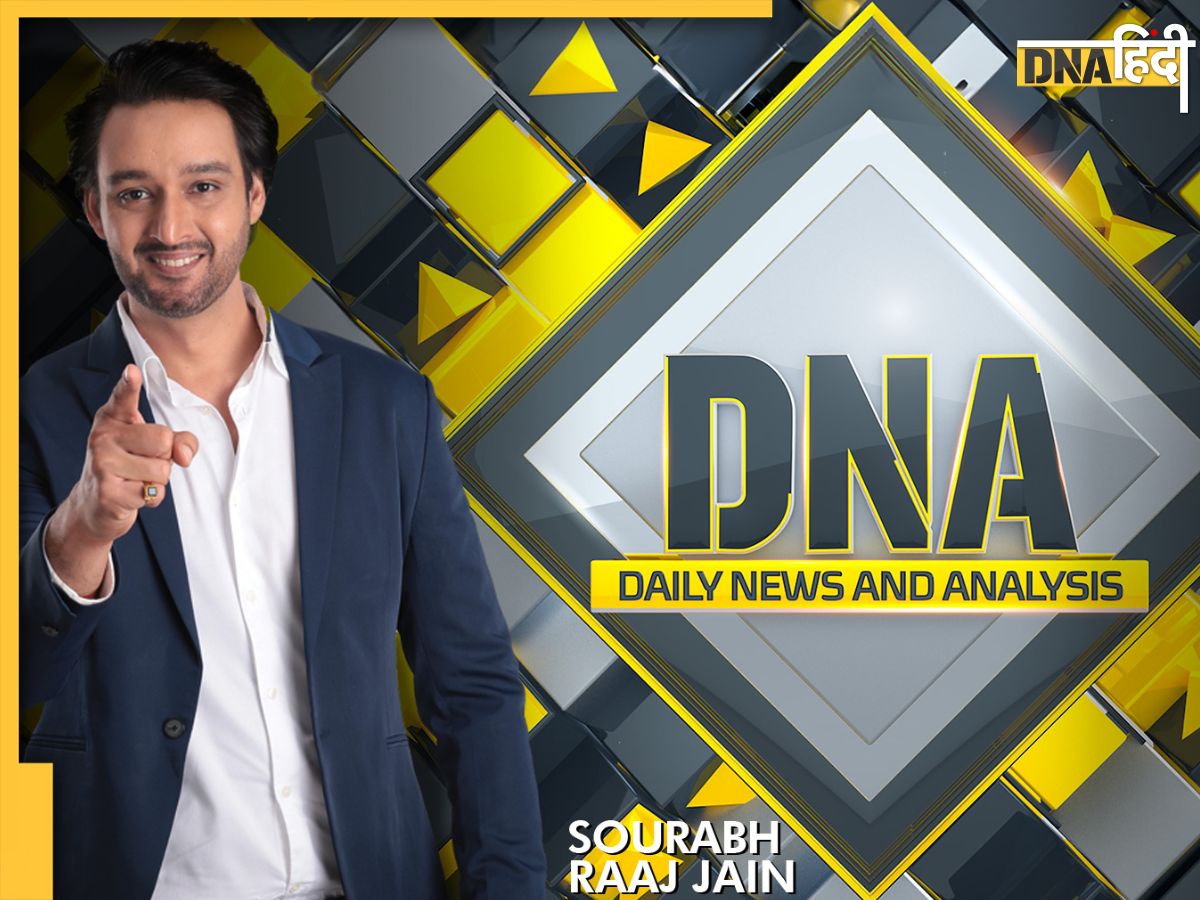 DNA TV Show: बाबा आदम के जमाने के रेडियो-टीवी बनेंगे कबाड़, इलेक्ट्रॉनिक आयटम्स स्क्रैप पॉलिसी ...