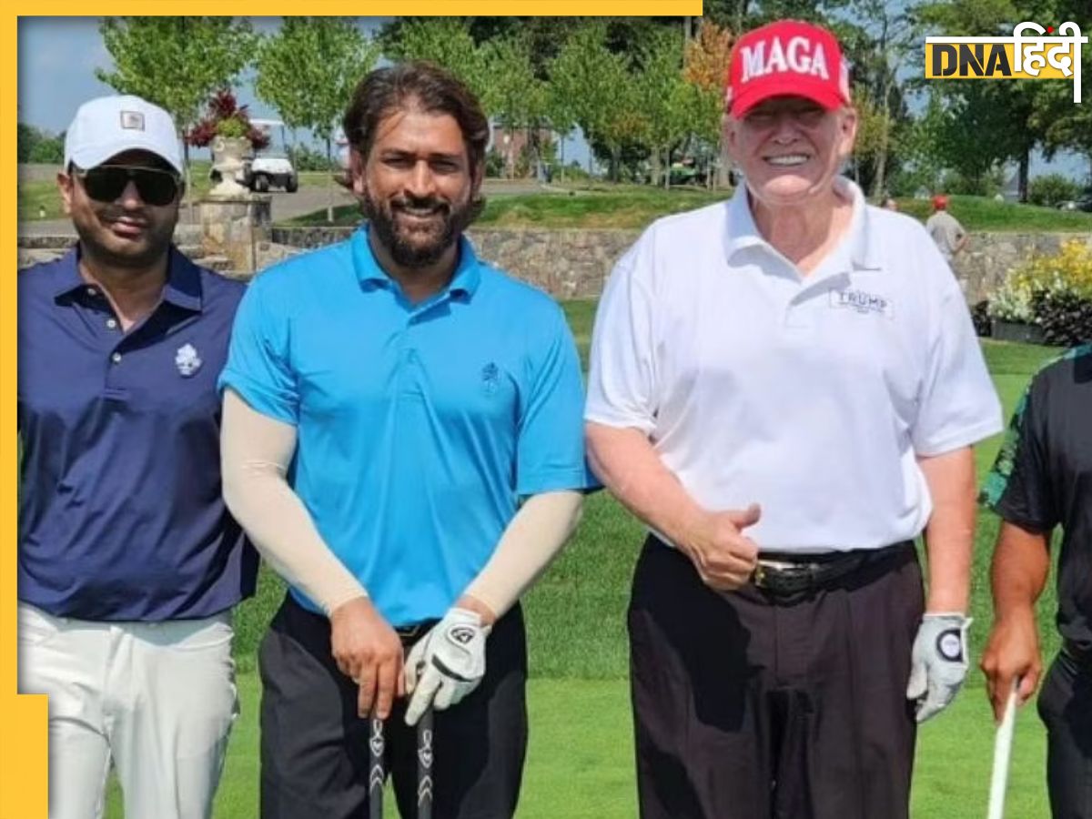 MS Dhoni in USA: पूर्व राष्ट्रपति डॉनल्ड ट्रंप के साथ गोल्फ खेलते नजर ...