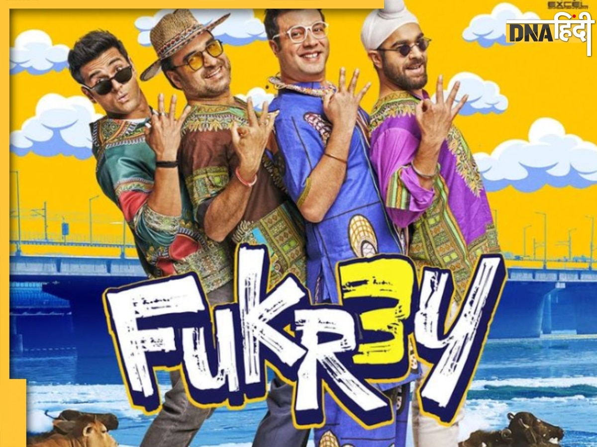 Fukrey 3 Box Office Collection Day 1: फुकरे 3 के आगे फीकी पड़ी जवान की ...