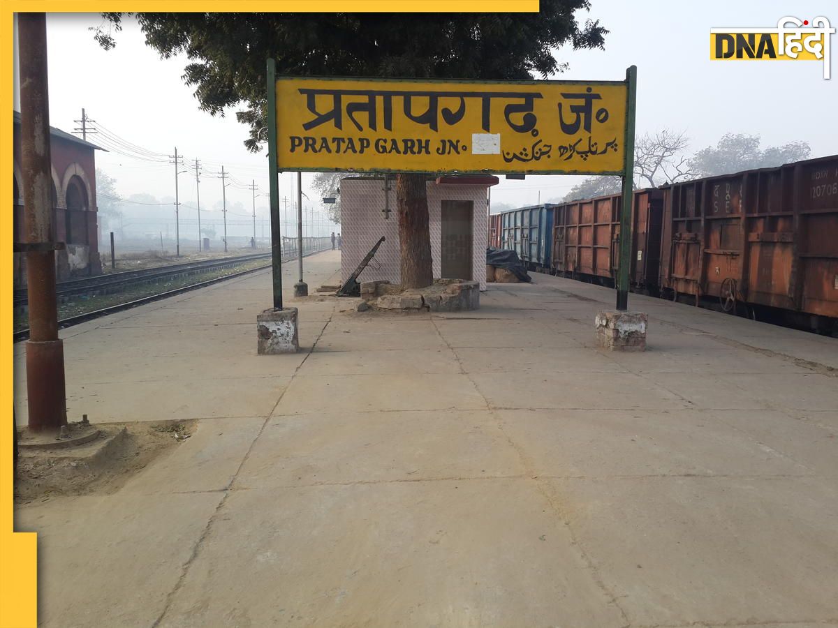 UP के 3 रेलवे स्टेशनों का नाम बदला, जानें अब किस नाम से जाना जाएगा ...