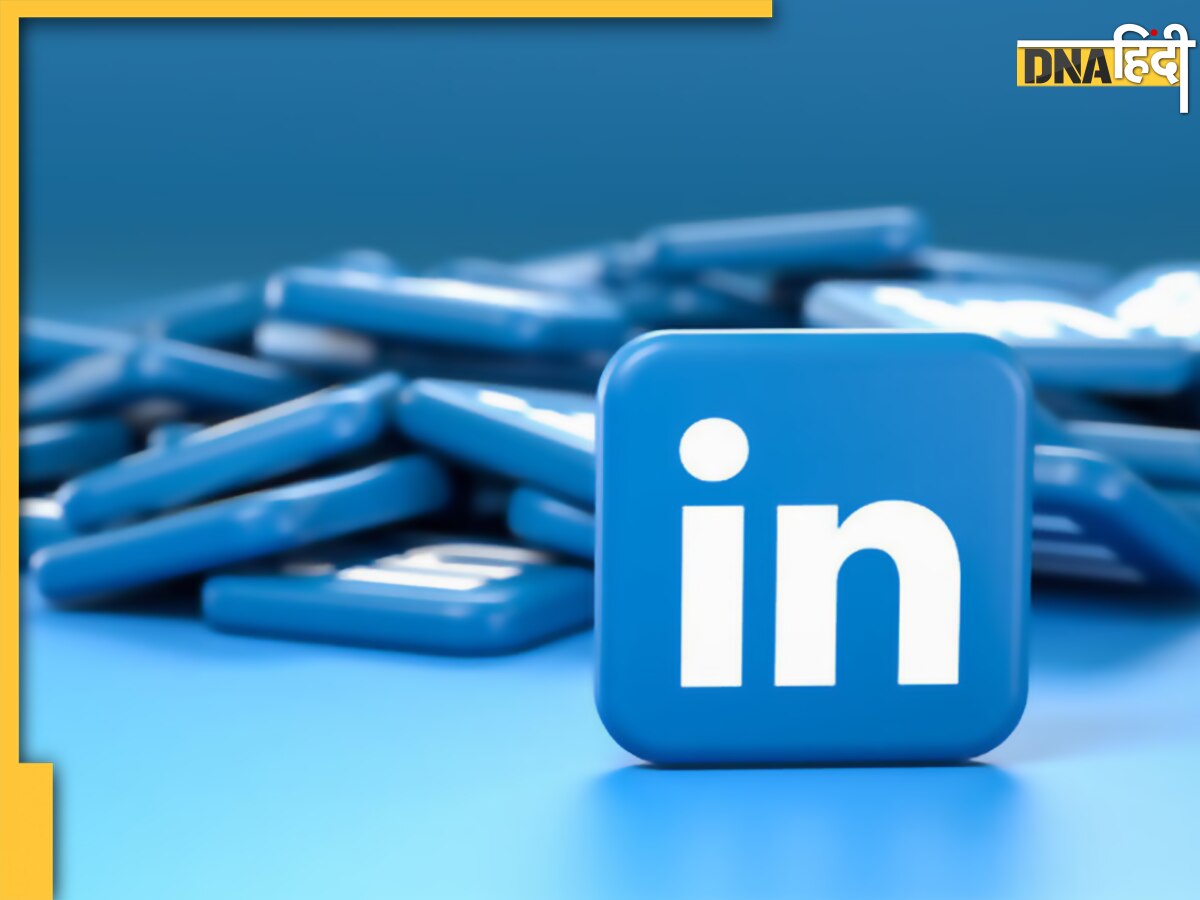 LinkedIn के इस डिपार्टमेंट से 668 कर्मचारियों को किया जायेगा बाहर ...