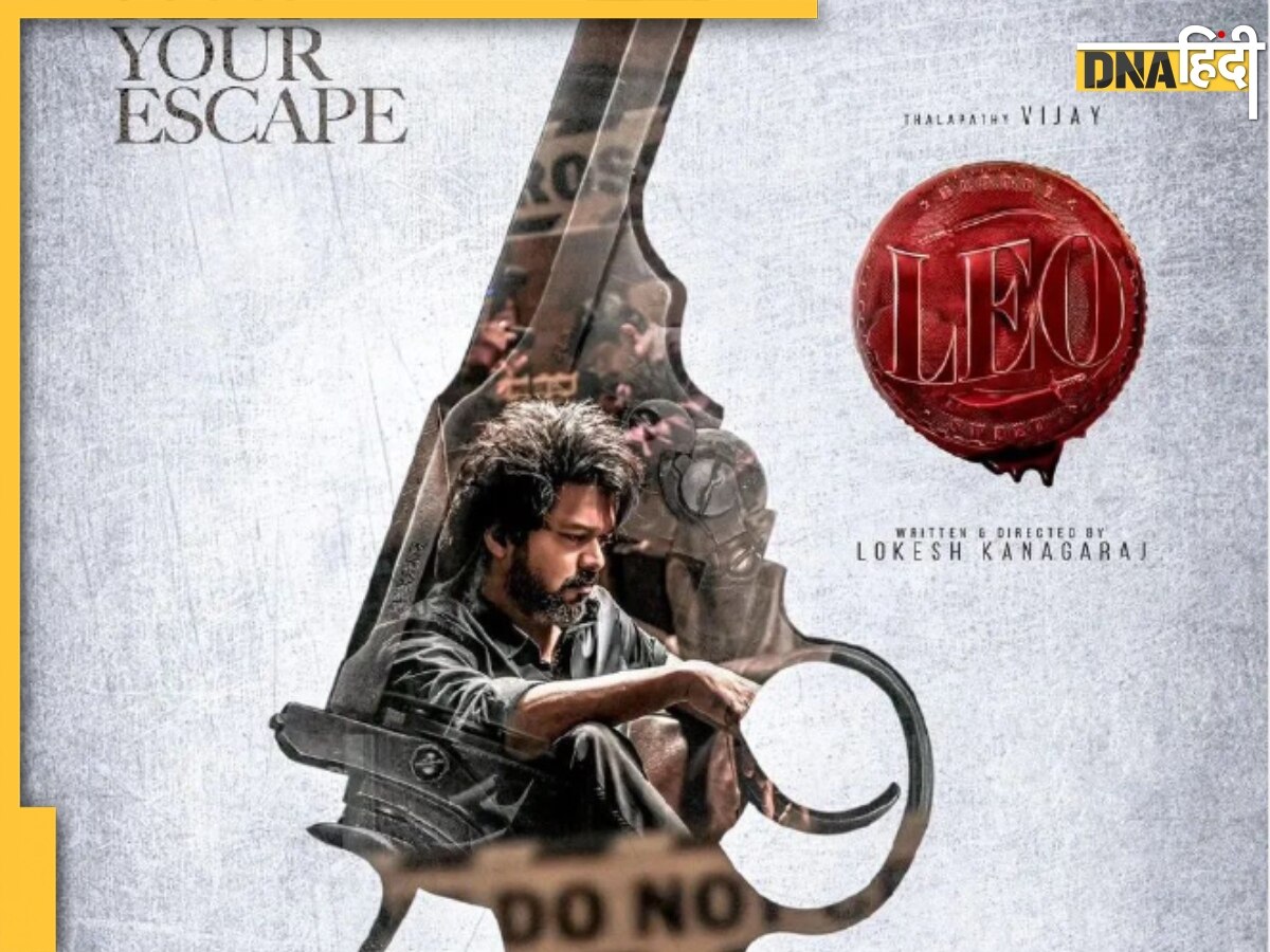 Leo Box Office Collection Day 1: 'थलापति' ने दी 'रजनीकांत' को मात ...