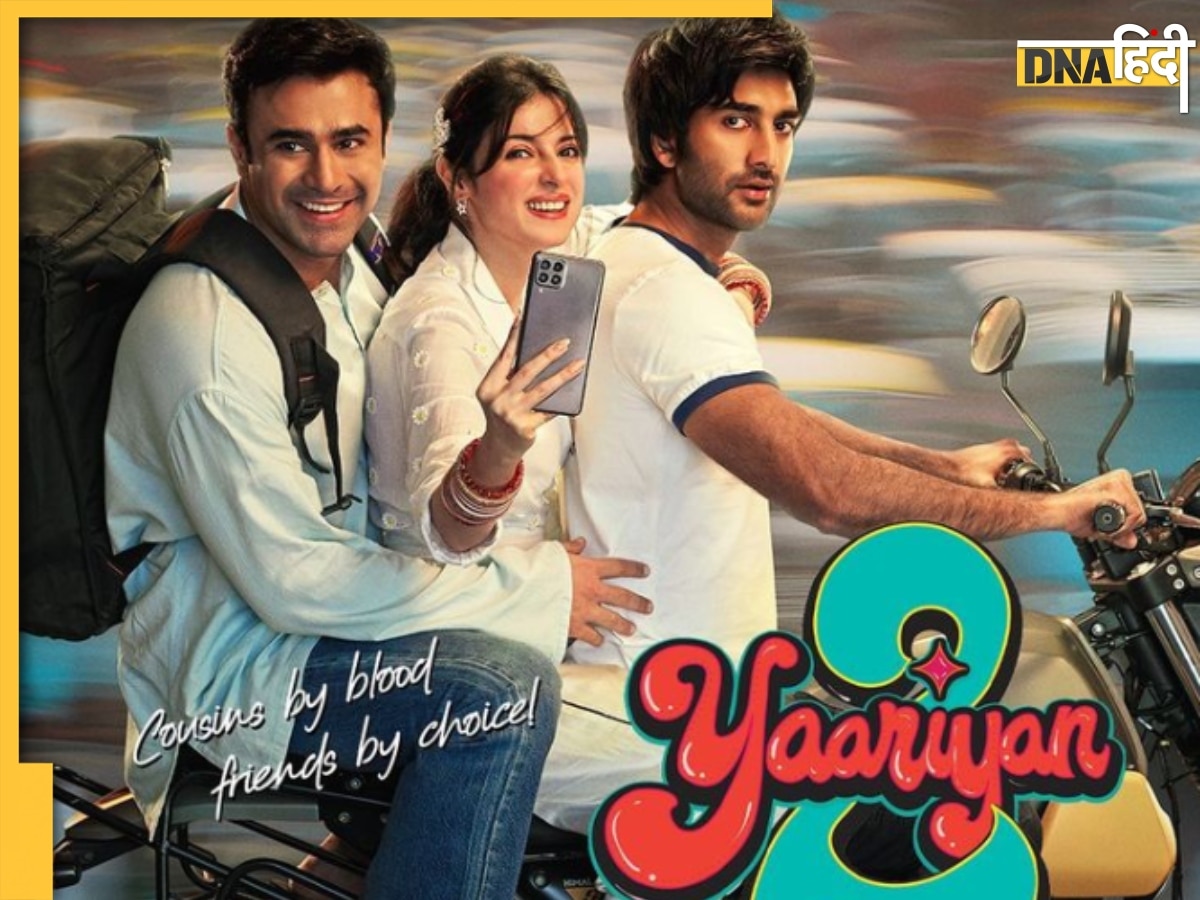Yaariyan 2 Review: Javed Jafri के बेटे Meezaan Jafri ने लूटी लाइमलाइट ...