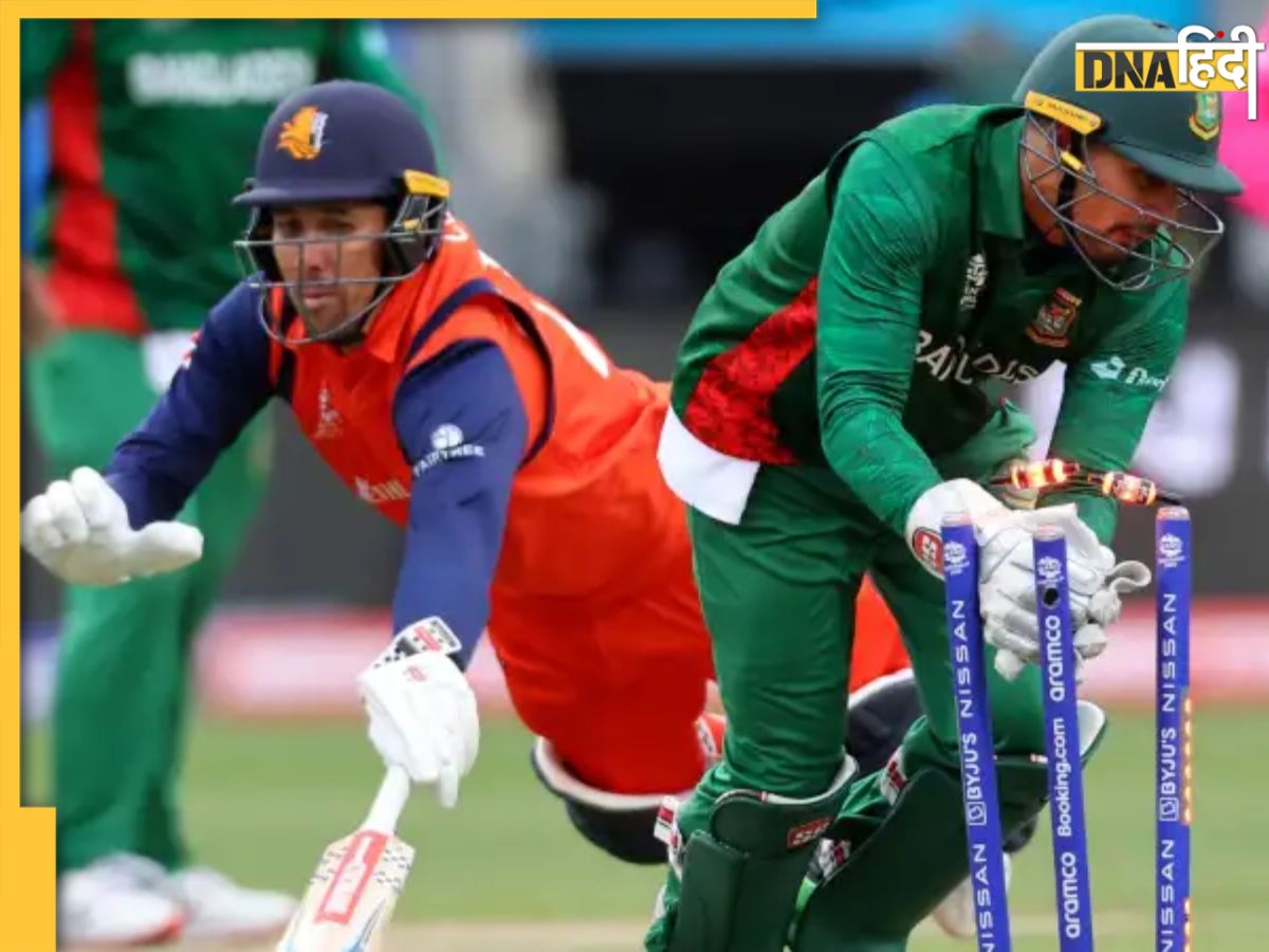 NED vs BAN Head to Head: नीदरलैंड्स और बांग्लादेश के बीच होगा डबल हेडर ...