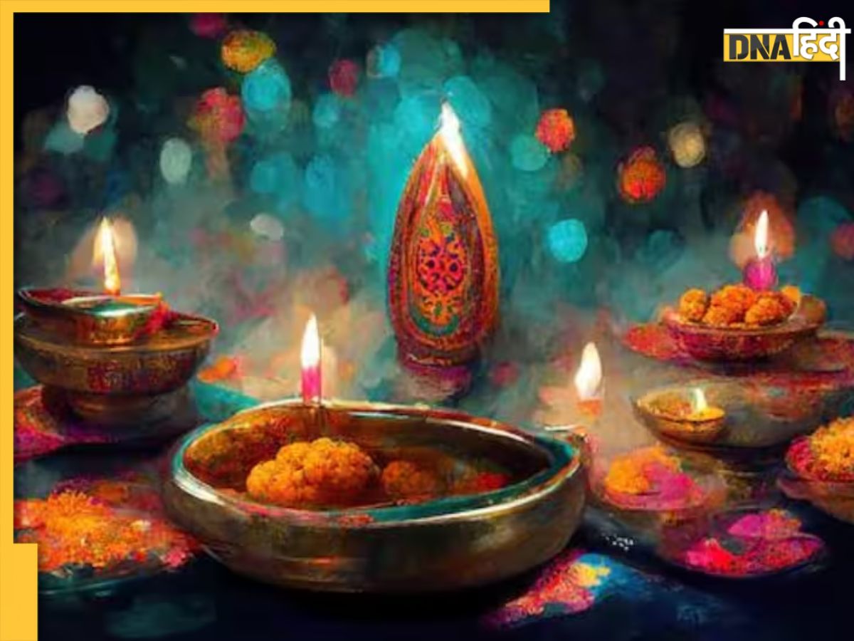 Diwali Auspicious Yoga: दिवाली से पहले गजकेसरी समेत बन रहे हैं कई शुभ ...