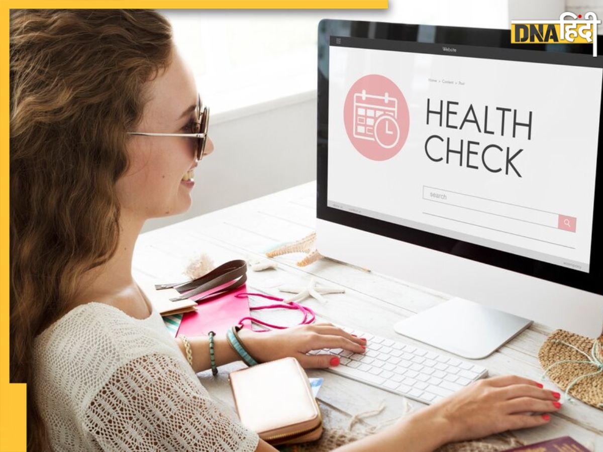 Health Check Up At Home: इन टिप्स से घर पर ही जानें अपना हेल्थ कंडीशन ...