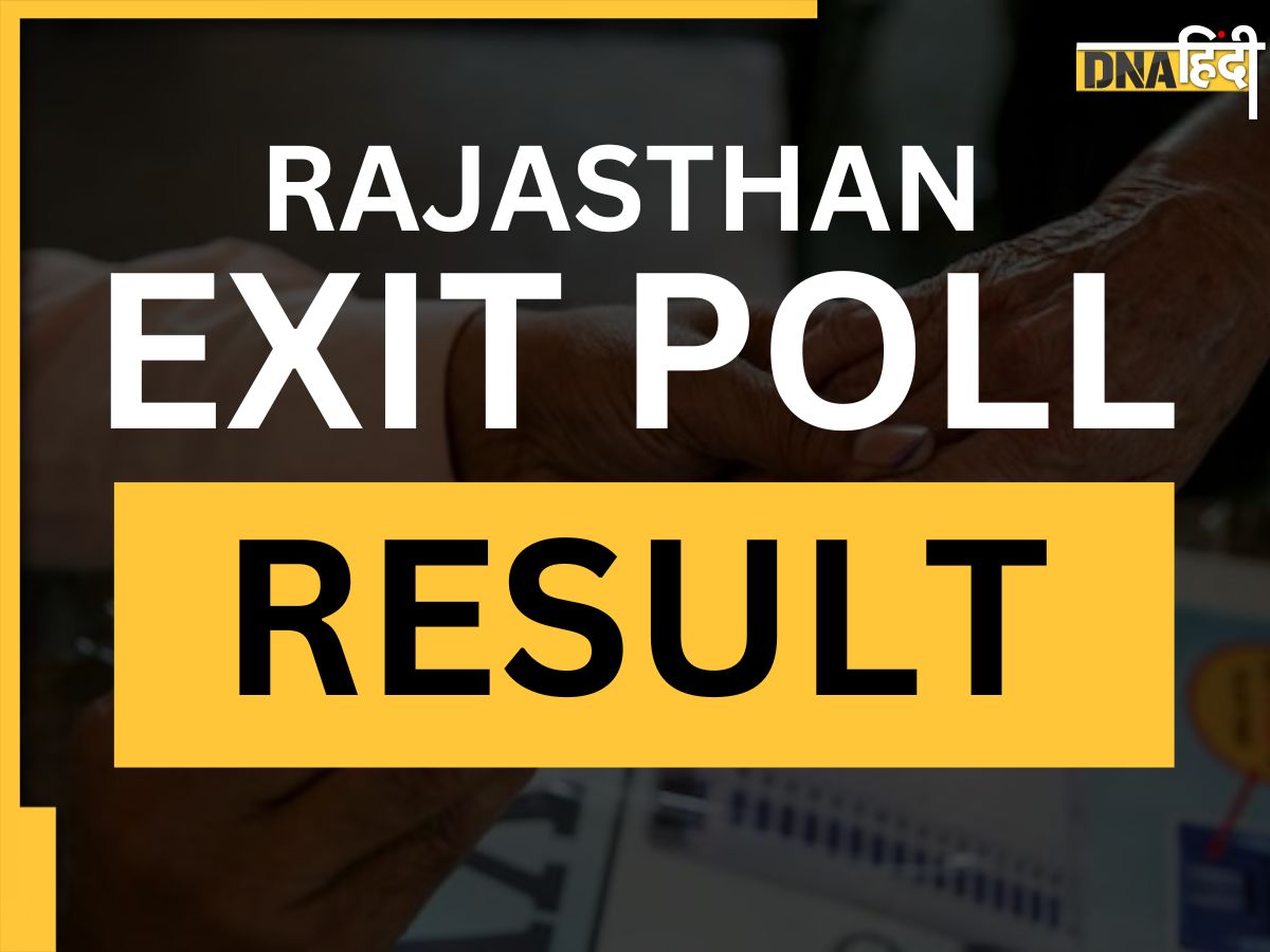 Rajasthan Exit Poll Results 2023: राजपूताने में भाजपा के पक्ष में दिख ...