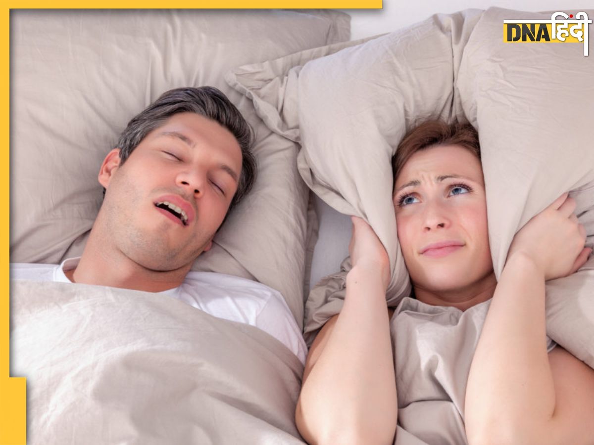 Snoring Home Remedies: रातभर नींद में खलल डालते हैं पार्टनर के खर्राटे ...