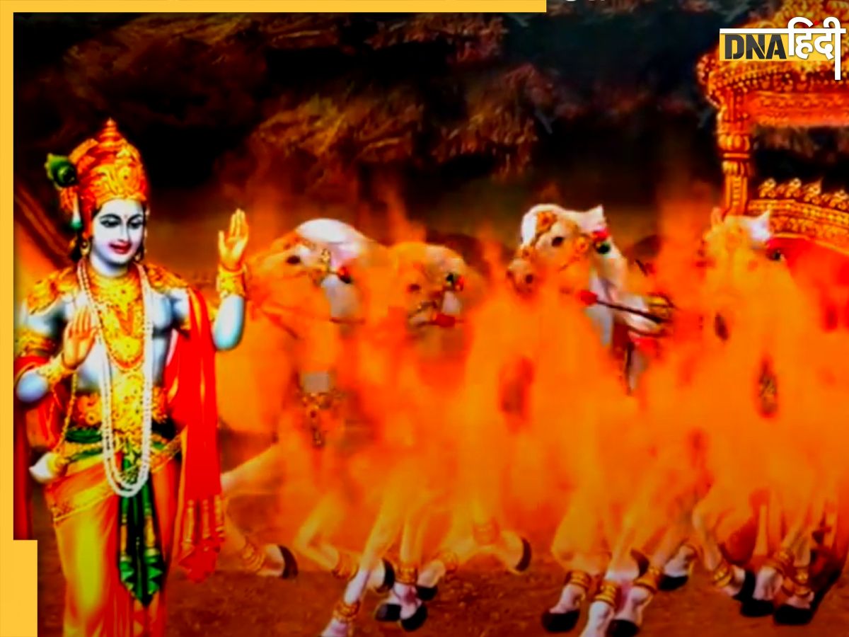 Mahabharata War: युद्ध के खत्म होते ही जलकर खाक हुआ था अर्जुन का रथ ...