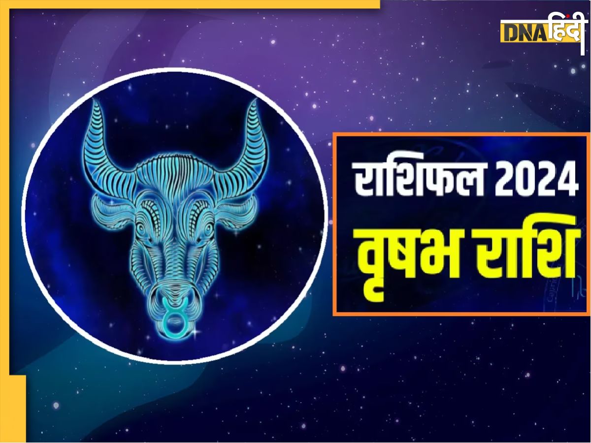 Vrishabh Rashifal 2024: वृषभ राशि वालों के लिए अच्छा रहेगा 2024, क्रोध ...