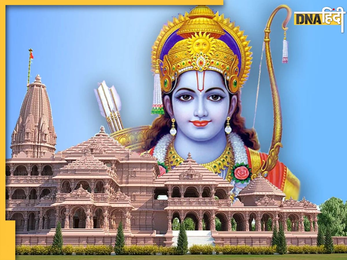 Ram Mandir: प्राण प्रतिष्ठा के बाद रामलला को लगाया जाएगा पान का भोग ...