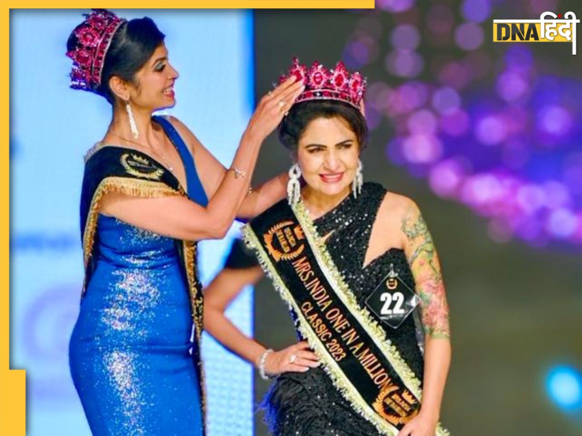 Beauty Queen At 55: रूपिका ने 55 की उम्र में जीता Mrs. India वन इन ए ...
