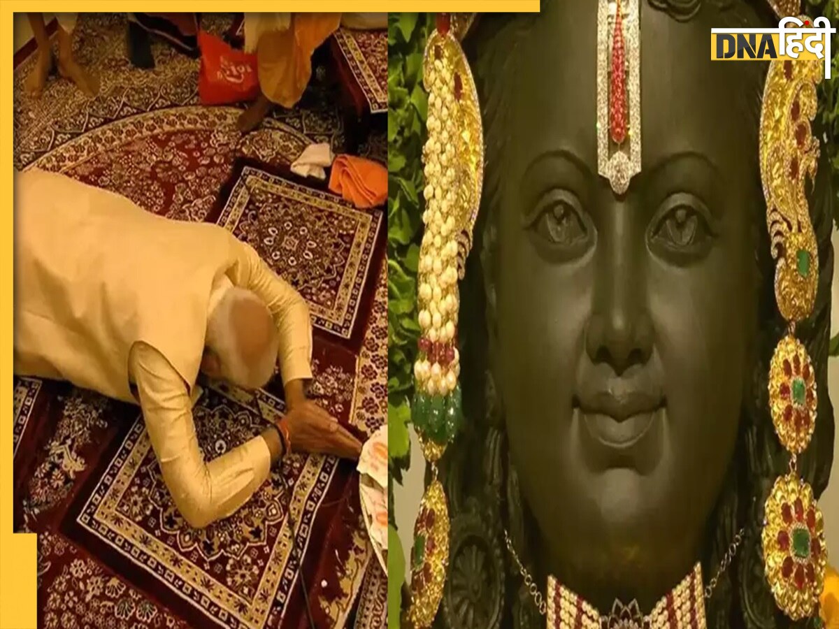 PM Modi In Ram Mandir: रामलला के सामने भाव विभोर हुए पीएम नरेंद्र मोदी ...