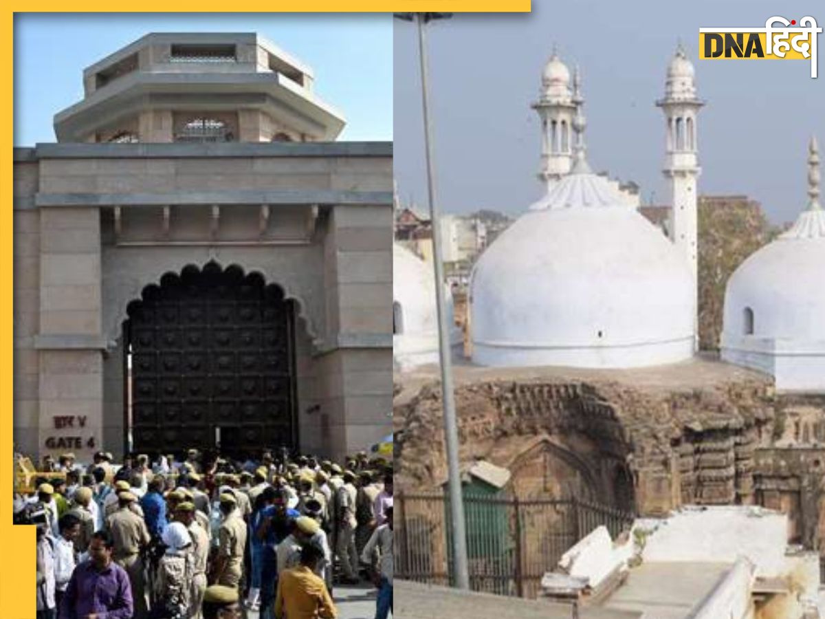Gyanvapi Pooja: ज्ञानवापी में खुल गया 'व्यास का तहखाना', 31 साल बाद ...