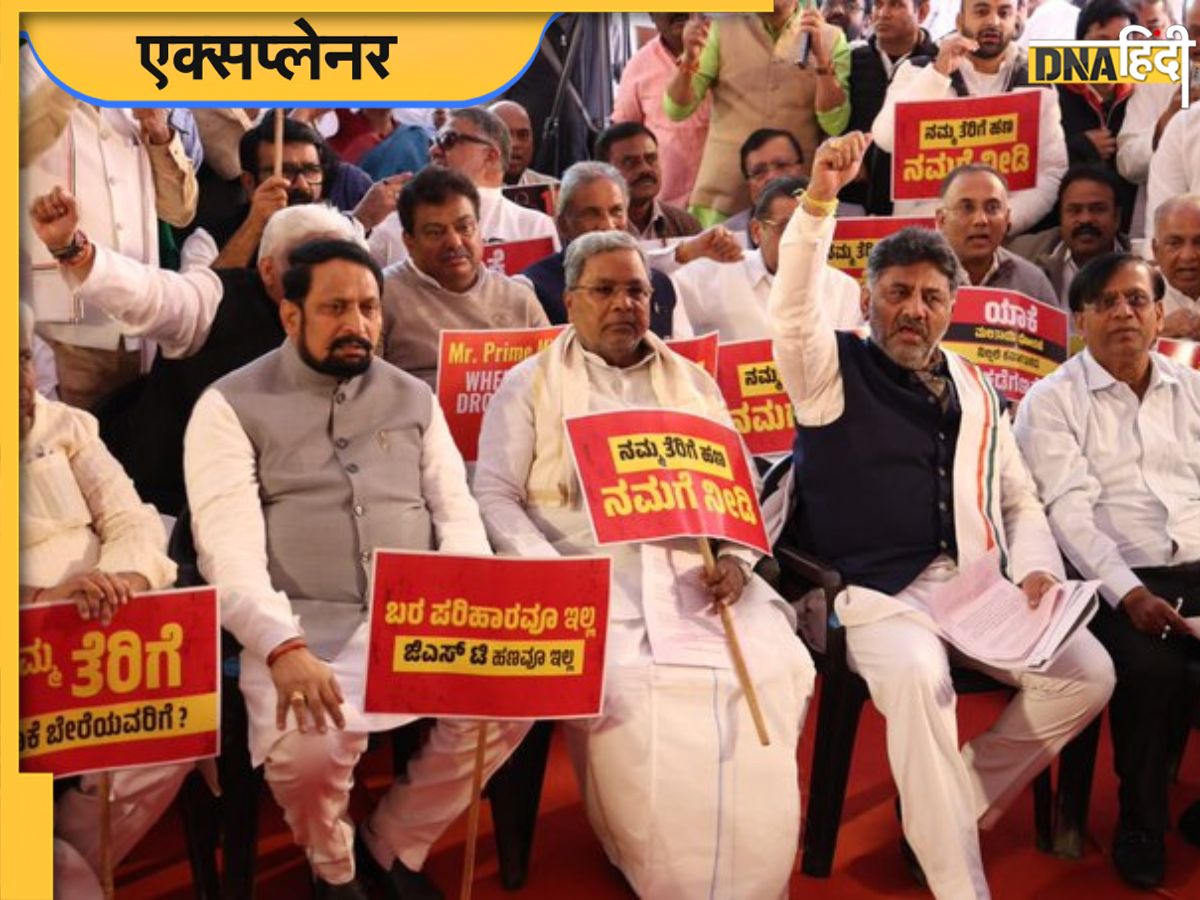 South Tax Movement क्या है? मोदी सरकार से ज्यादा पैसे क्यों मांग रही ...